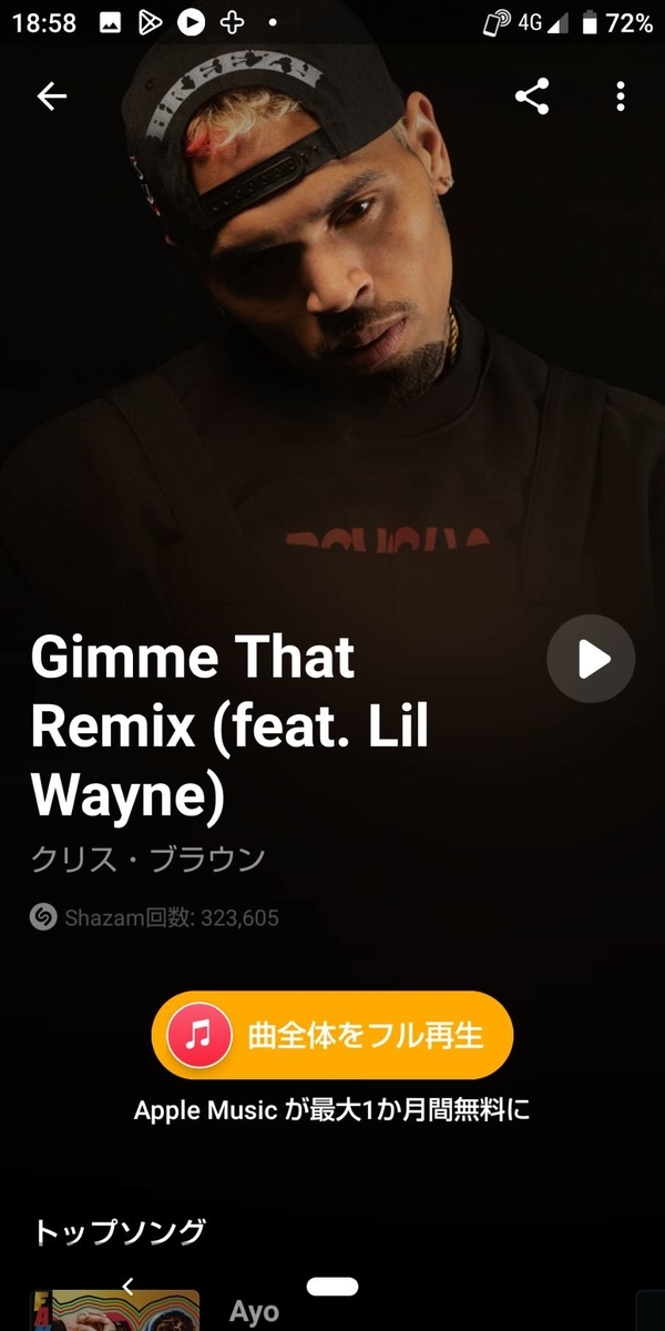 Chris Brown - Gimme That Remix ft. Lil’ Wayne (Official HD Video) ft ...