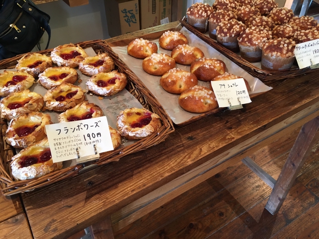 串本大島のnagi（ナギ）はめちゃくちゃ美味しいパン屋さんです！ - ヒロログ