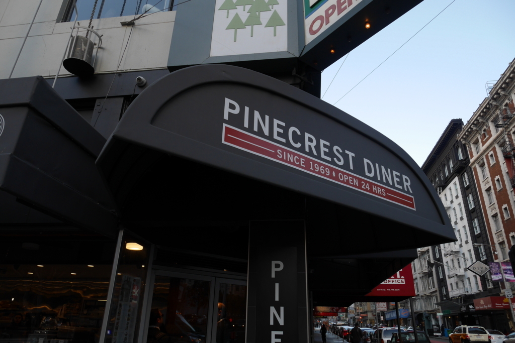 ユニオン・スクエア周辺で朝食！PINECREST DINER 24時間営業のダイナー！【サンフランシスコ】 - ヒロログ