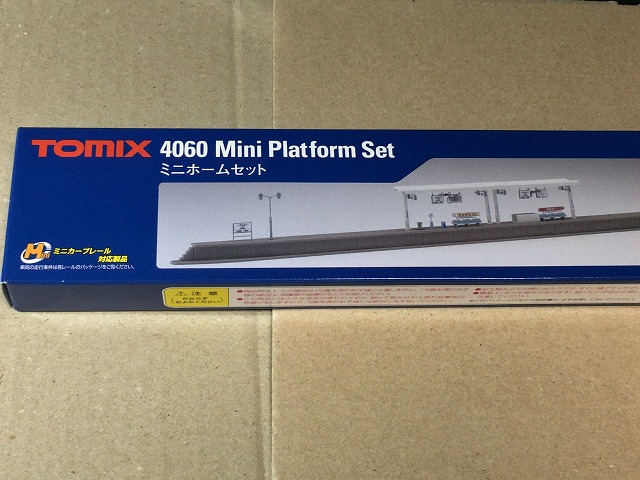 TOMIX 4060 ミニホームセット - 亀鳥鉄道