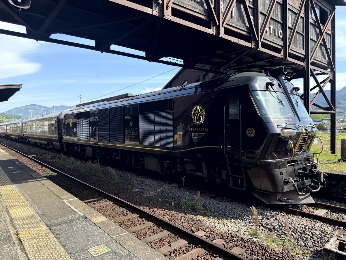 JR九州 乗りつぶし#1 豊後森機関庫公園/ななつ星/或る列車 （R3-008-11） - 亀鳥鉄道