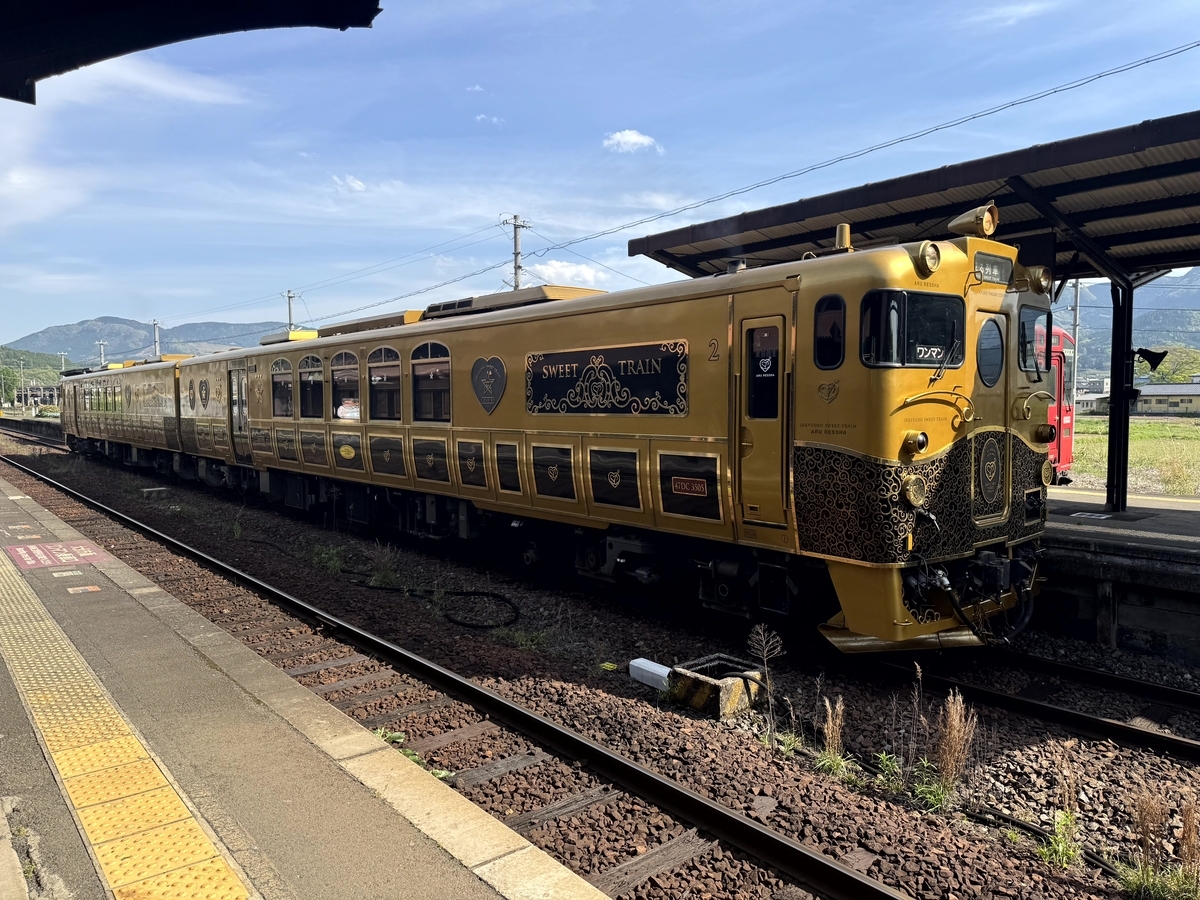 JR九州 乗りつぶし#1 豊後森機関庫公園/ななつ星/或る列車 （R3-008-11） - 亀鳥鉄道