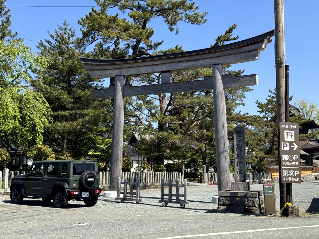 JR九州 乗りつぶし#1 宮地～阿蘇神社 （R3-008-14） - 亀鳥鉄道