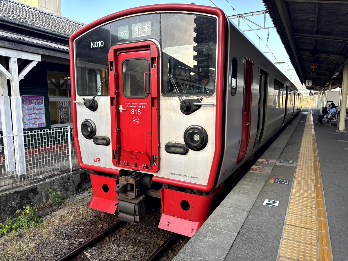 JR九州 乗りつぶし#1 大分～上熊本 （R3-008-16完） - 亀鳥鉄道