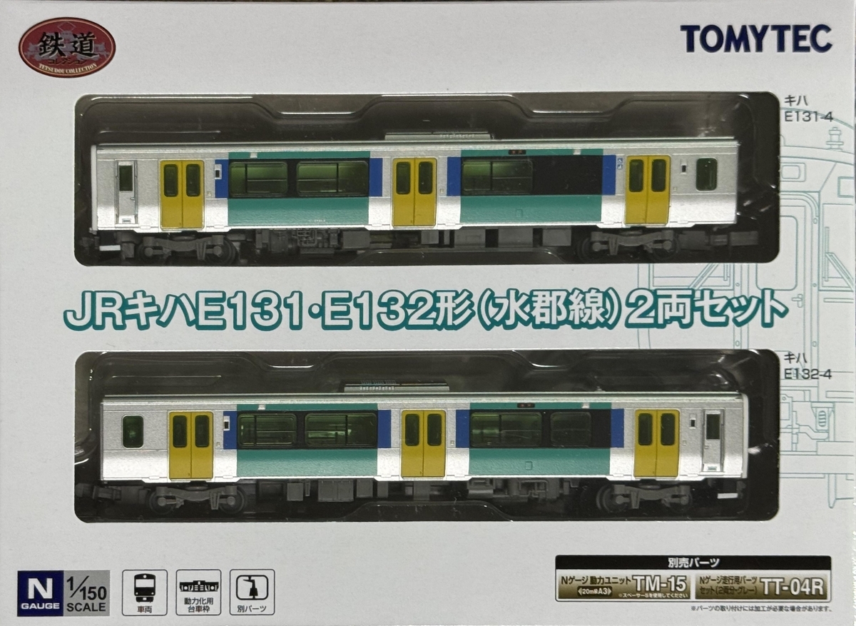 TOMYTECH 鉄コレ キハE130系 E131・132 水郡線 2両セット（Y84-1）（B065-5） - 亀鳥鉄道