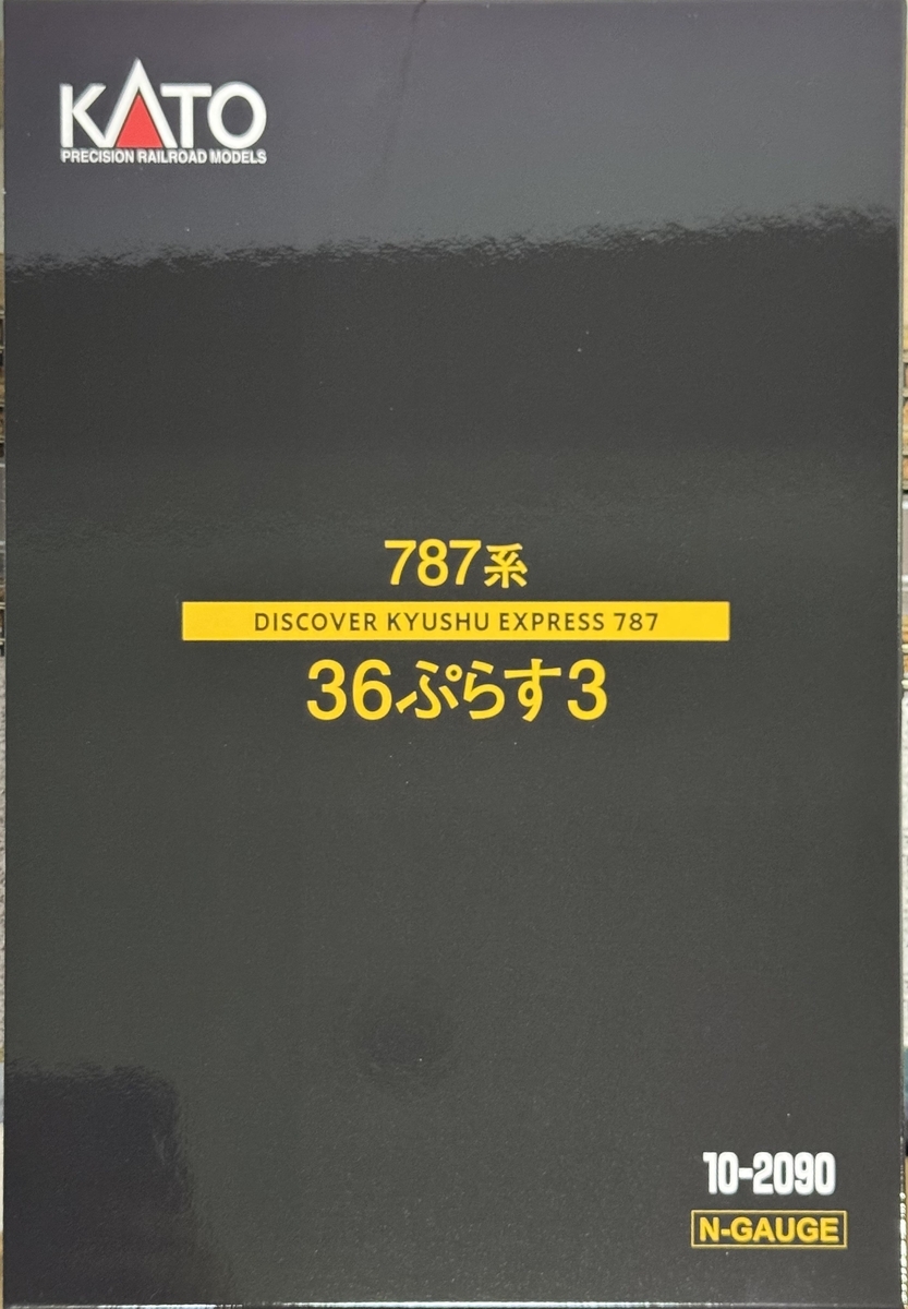 KATO 10-2090 787系「36ぷらす3」6両セット（Y85-1）（B037-6） - 亀鳥鉄道