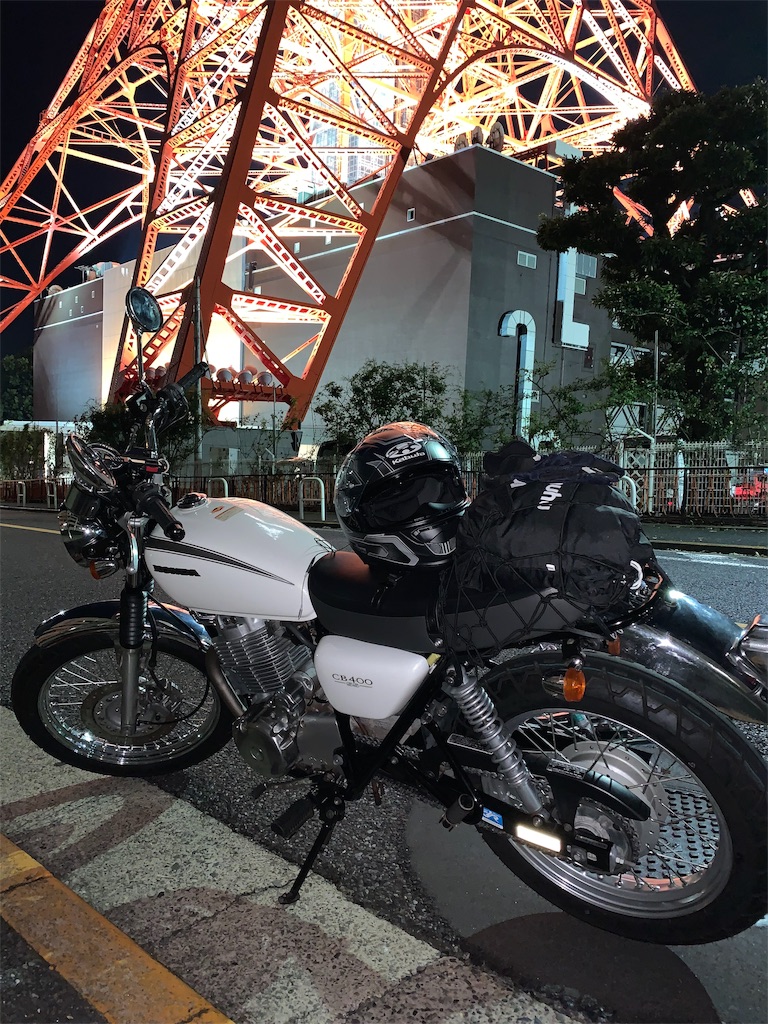 バイク購入記念〜バイク紹介〜 - 私の人生
