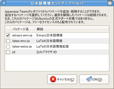 Emacs + SLIMEでCommon Lisp環境を整える - ありの日記
