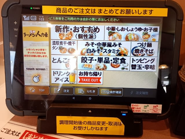 何故か - hiro_weblog