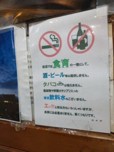 その大町駅前で - hiro_weblog