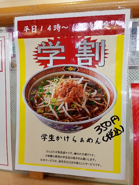 餃子で - hiro_weblog