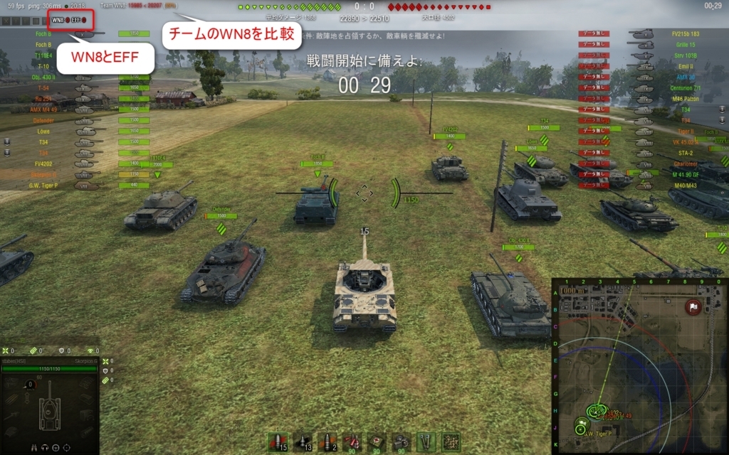 【WOT】 Aslain's WoT ModPack導入方法とオススメ設定 【9.20～】 - hirolog123のwot備忘録