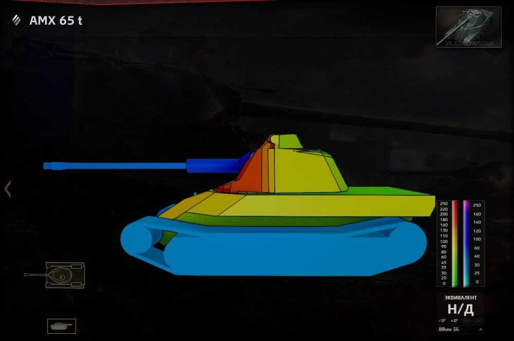 【WOT】フランス Tier 8 重戦車 AMX 65t 車輌性能と弱点【Supertest】 - hirolog123のwot備忘録