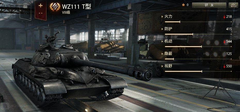【WOT】中国 Tier 8 課金重戦車 WZ-111 Alpine Tiger 車輌性能と弱点【マラソンイベント景品 ...
