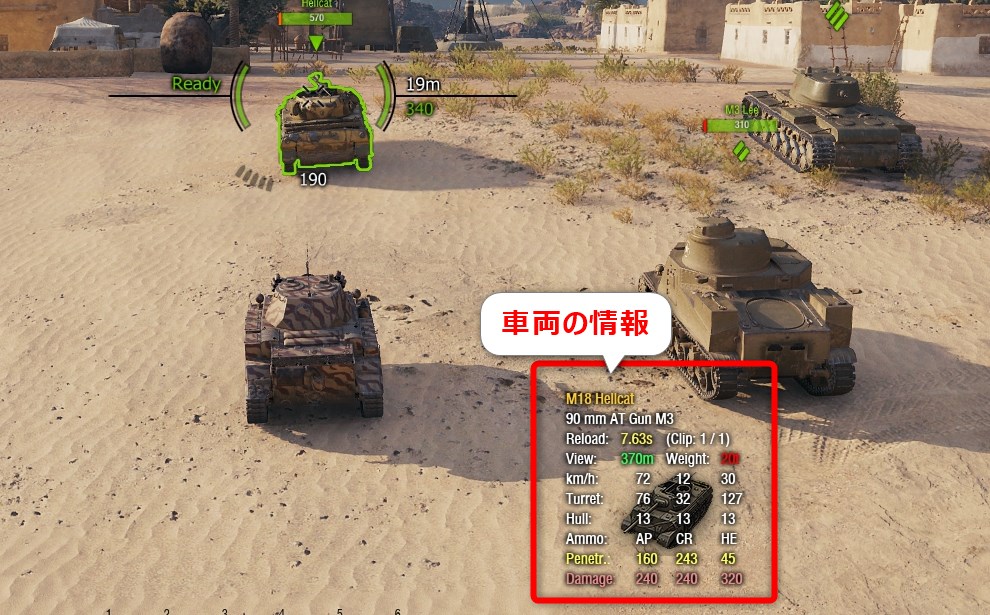 【WOT】 Aslain's WoT ModPack導入方法とオススメ設定 【1.0.0.2_04】 - hirolog123のwot備忘録