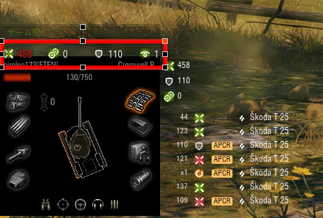 【WOT】Aslain's WoT Modpackの項目の説明【導入時の参考に】 - hirolog123のwot備忘録