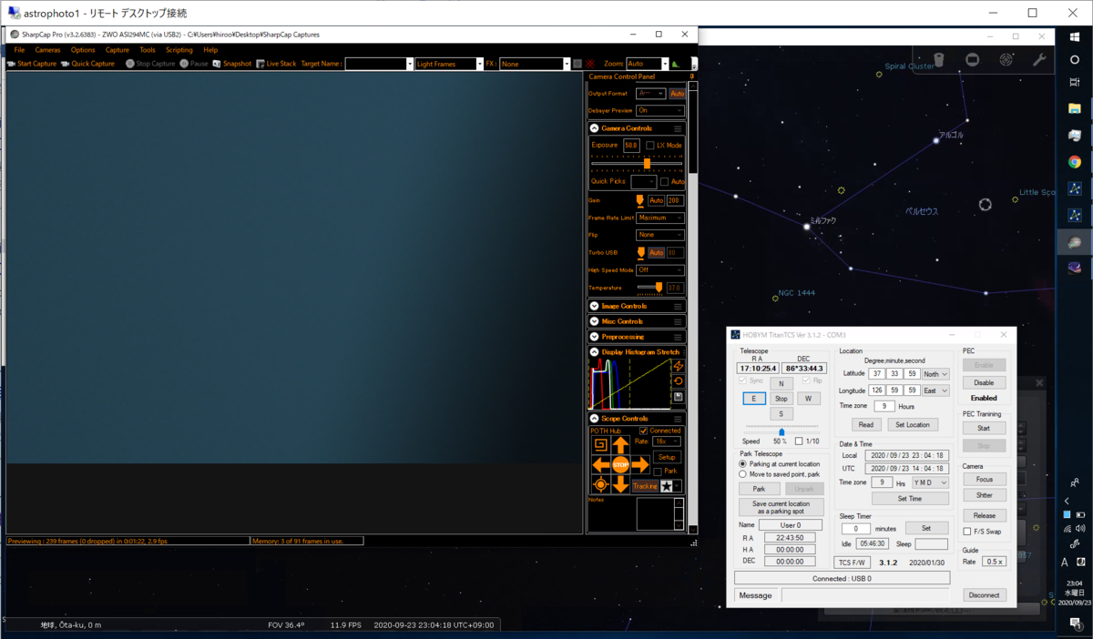20200923 リモート撮影用にぽちったWINGPD MicroPCが到着 - お気楽天体観測
