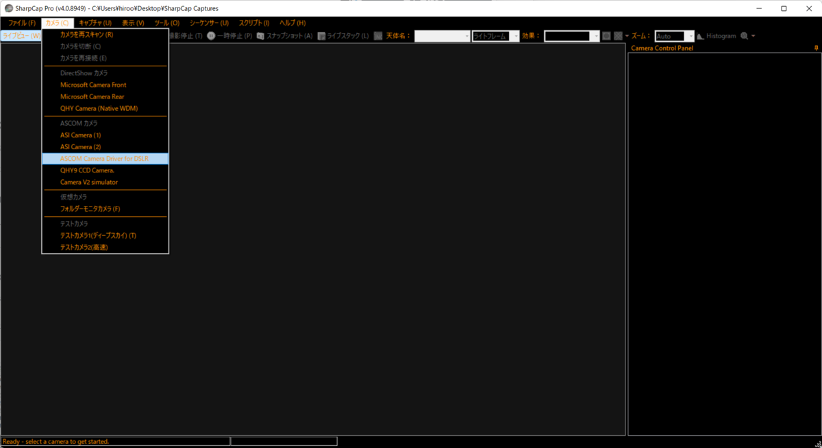 SharpCapでPentaxKPをASCOM Camera Driver For DSLRで使う（備忘録） - お気楽天体観測