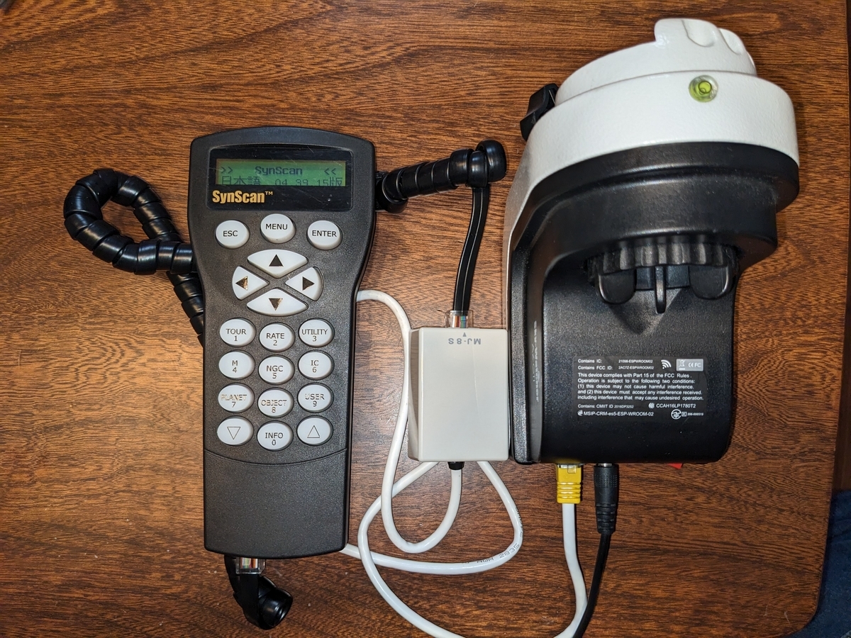 AZ-GTiにハンドコントローラを接続！ - お気楽天体観測