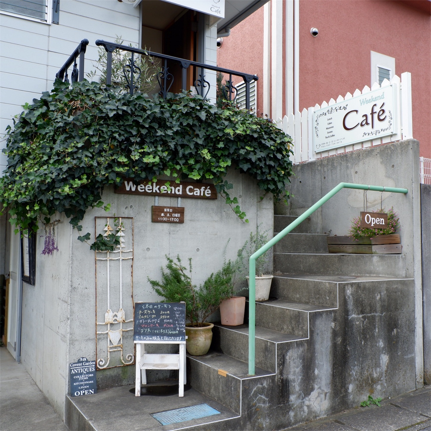 鶴川「Weekend Cafe（ウィークエンドカフェ）」 - こじんまり個人カフェ巡りの記録~穴場カフェが見つかるカフェブログ☕️~
