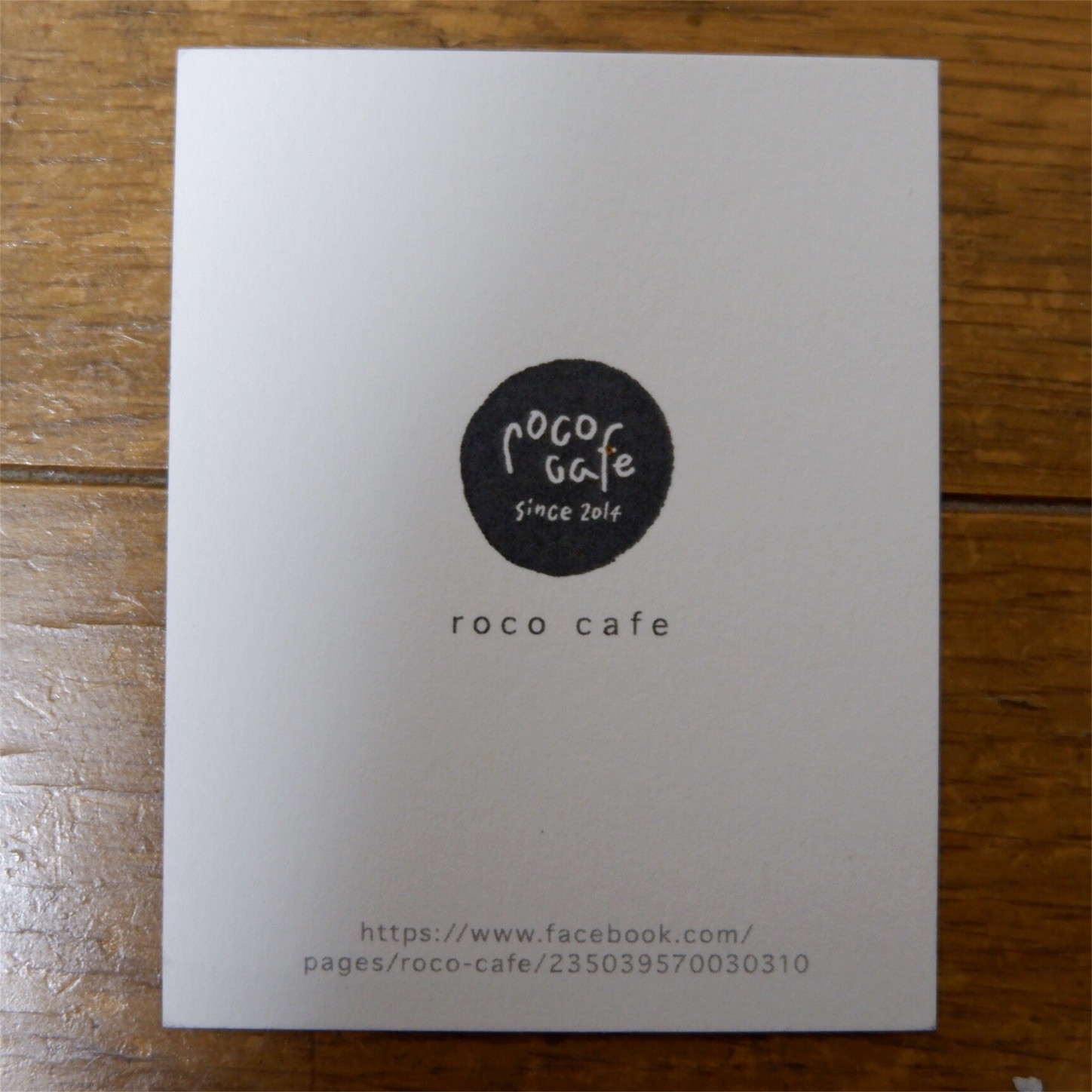 北越谷「roco cafe（ロコカフェ）」 - こじんまり個人カフェ巡りの記録~穴場カフェが見つかるカフェブログ☕️~