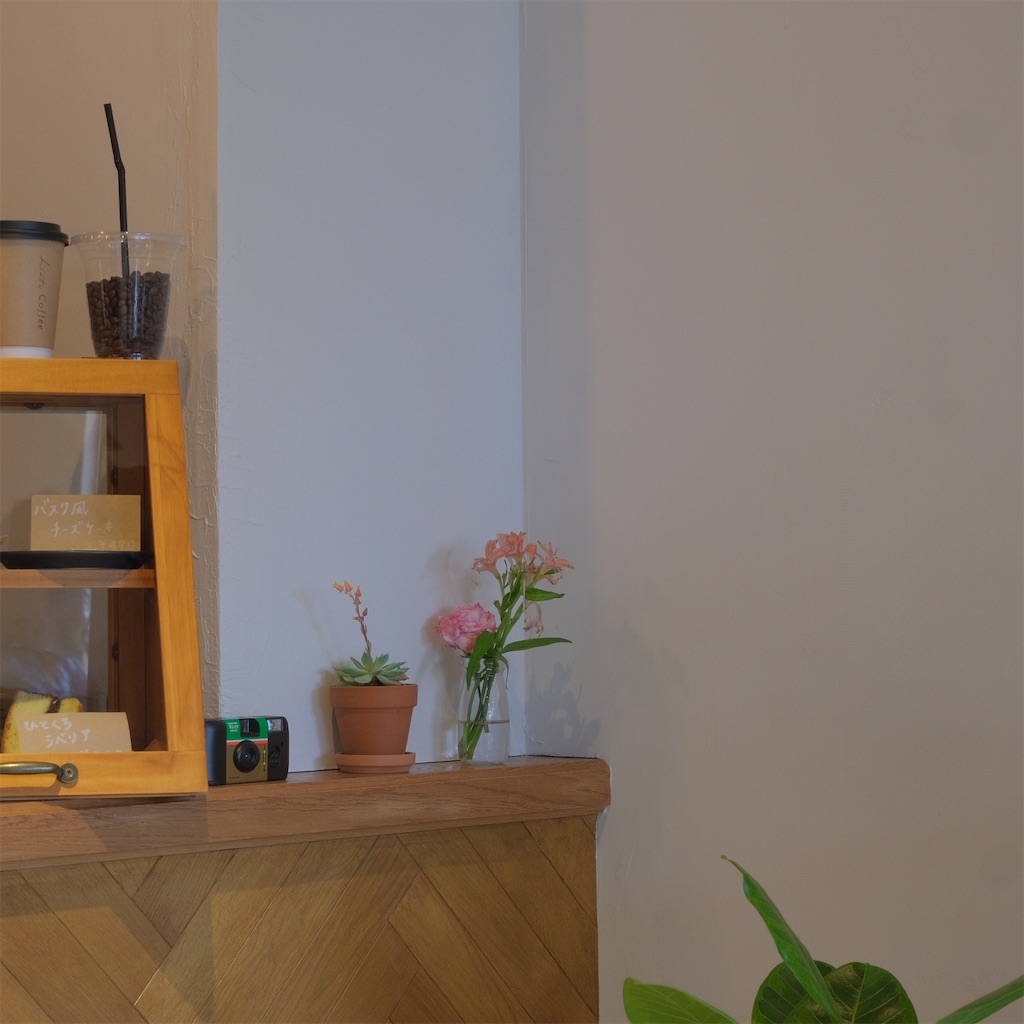 東伏見「Linto Coffee（りんとこーひー）」〜焼き菓子とコーヒーの居心地良いカフェ〜 - こじんまり個人カフェ巡りの記録~穴場カフェが ...