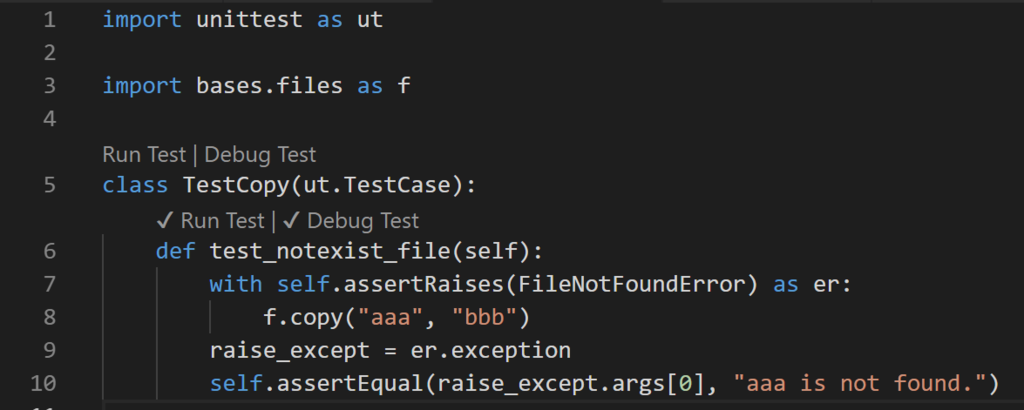 Python Unittestで例外発生をテストする Se（たぶん）の雑感記