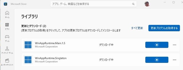Windows 11 バージョン23H2 に WinAppRuntime.Singleton、WinAppRuntime.Main.1.5 の ...