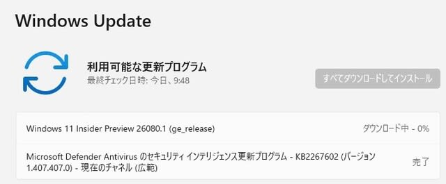 Windows 11 Canary チャンネルに Build 26080.1 が配信されてきました。 - 私のPC自作部屋