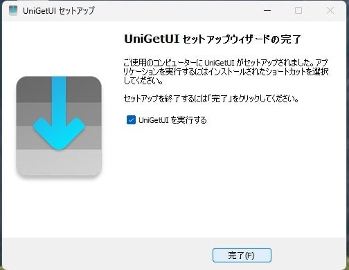 UniGetUI 3.1.4 beta 1 がリリースされました。 - 私のPC自作部屋
