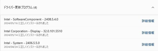Windows 11 Canary チャンネルに Build 26217 が配信されてきました。 - 私のPC自作部屋