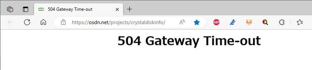 Open Source Development Network (OSDN) のサイトへのアクセスが困難な状況になっているかも？ - 私のPC自作部屋