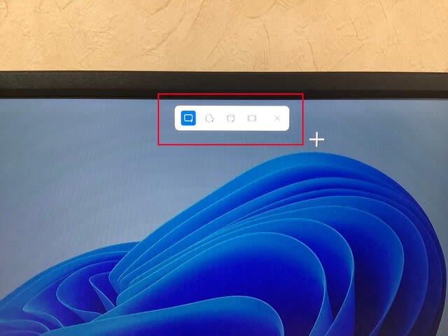 Windows 11 で「Prt Sc」(Print Screen) キーを押すと、Snipping Tool が自動起動するようになって ...