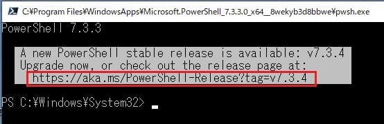 PowerShell v7.3.4 がリリースされました。 - 私のPC自作部屋