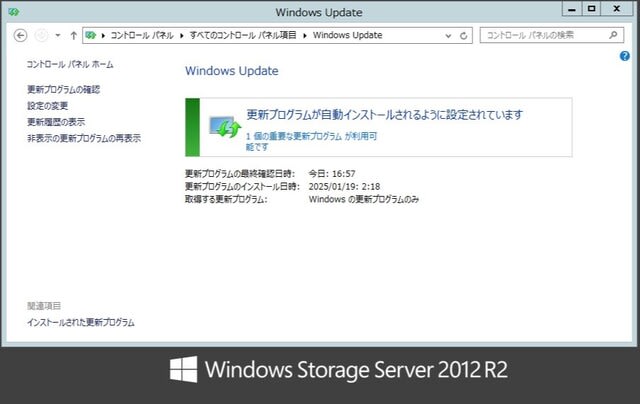 Windows Server 2012、2012R2 に「悪意のあるソフトウエアの削除ツール x64 - v5.132(KB890830)」 が配信されてきました。 - 私のPC自作部屋