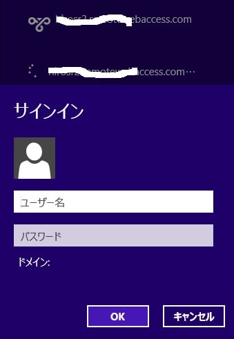 Windows Server 2012R2 Essentials をVPNサーバーとして設定してみます。(その2） - 私のPC自作部屋