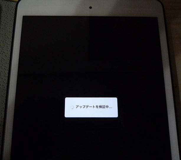 本日、iOS8.4.1 が出ました。 - 私のPC自作部屋