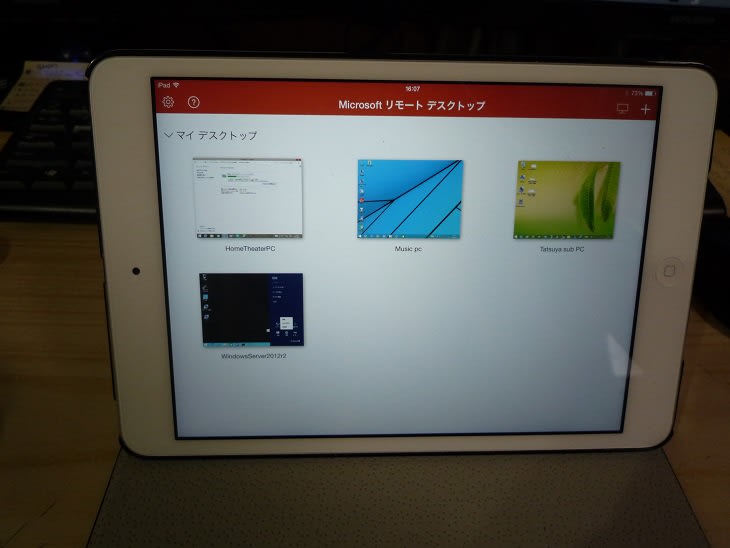 iPad mini から Windows Server 2012R2 を操作する。 - 私のPC自作部屋