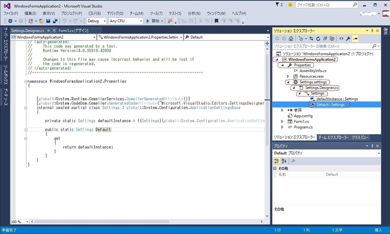 Visual Studio Community 2015 使用開始（その1） - 私のPC自作部屋