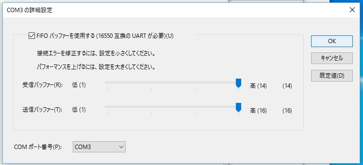 インストールした覚えのない「Intel Active Management Technology - SOL COM3」を発見、これは何 ...