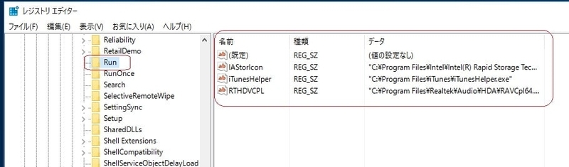 「boost_interprocess」フォルダー発見！ マルウエアの痕跡か？ - 私のPC自作部屋