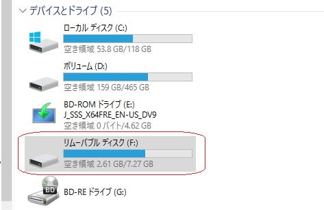 Windows Server 2016 Preview の インストール用ブータブルUSBを手動で作成しました。 - 私のPC自作部屋
