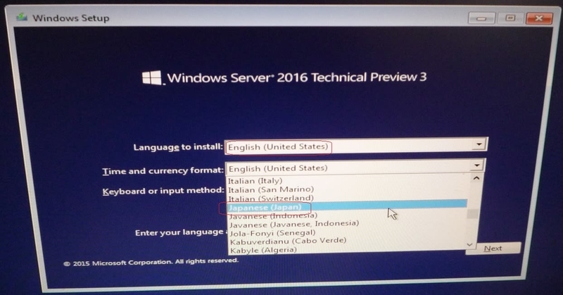 Windows Server 2016 Preview をインストールしました。 - 私のPC自作部屋