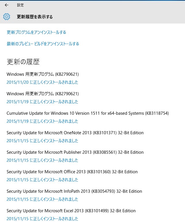 Windows10 ルートディレクトリに出現した「$SysReset」フォルダーとは？ - 私のPC自作部屋