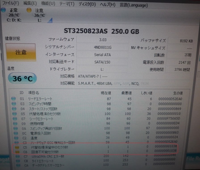 HDD 内臓ケース「ガチャポンパッ」使ってみました。 - 私のPC自作部屋