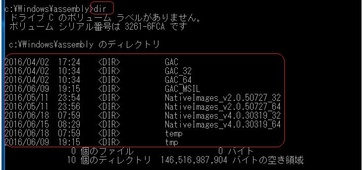 Windows10 の 「system.servicemodel.internals.ni.dll」 とは何？ （その後） - 私のPC自作部屋