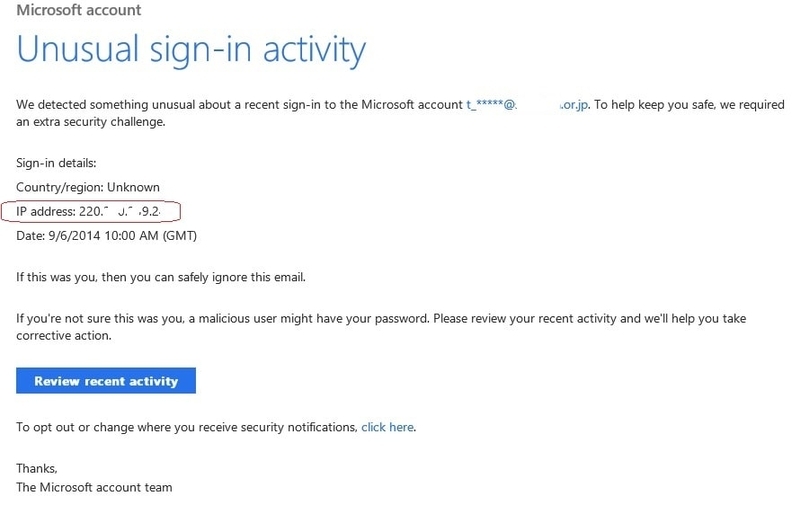 マイクロソフトから「Unusual sign-in activity」というタイトルのメールが届きました。 - 私のPC自作部屋