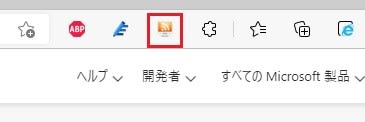 Microsoft Edge の 拡張機能 "feedbro" (RSSリーダー）を使って見ました。 - 私のPC自作部屋