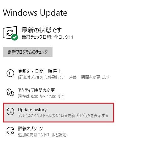 Windows 10 Insider Preview Build 21354 がリリースされました。 - 私のPC自作部屋