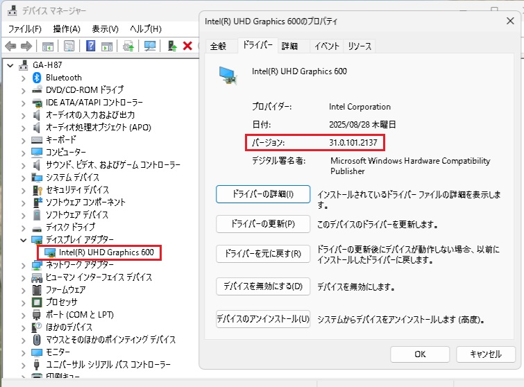 Intel 7th-10th Gen Processor Graphics バージョン 32.0.101.2137 WHQL がリリースされ ...